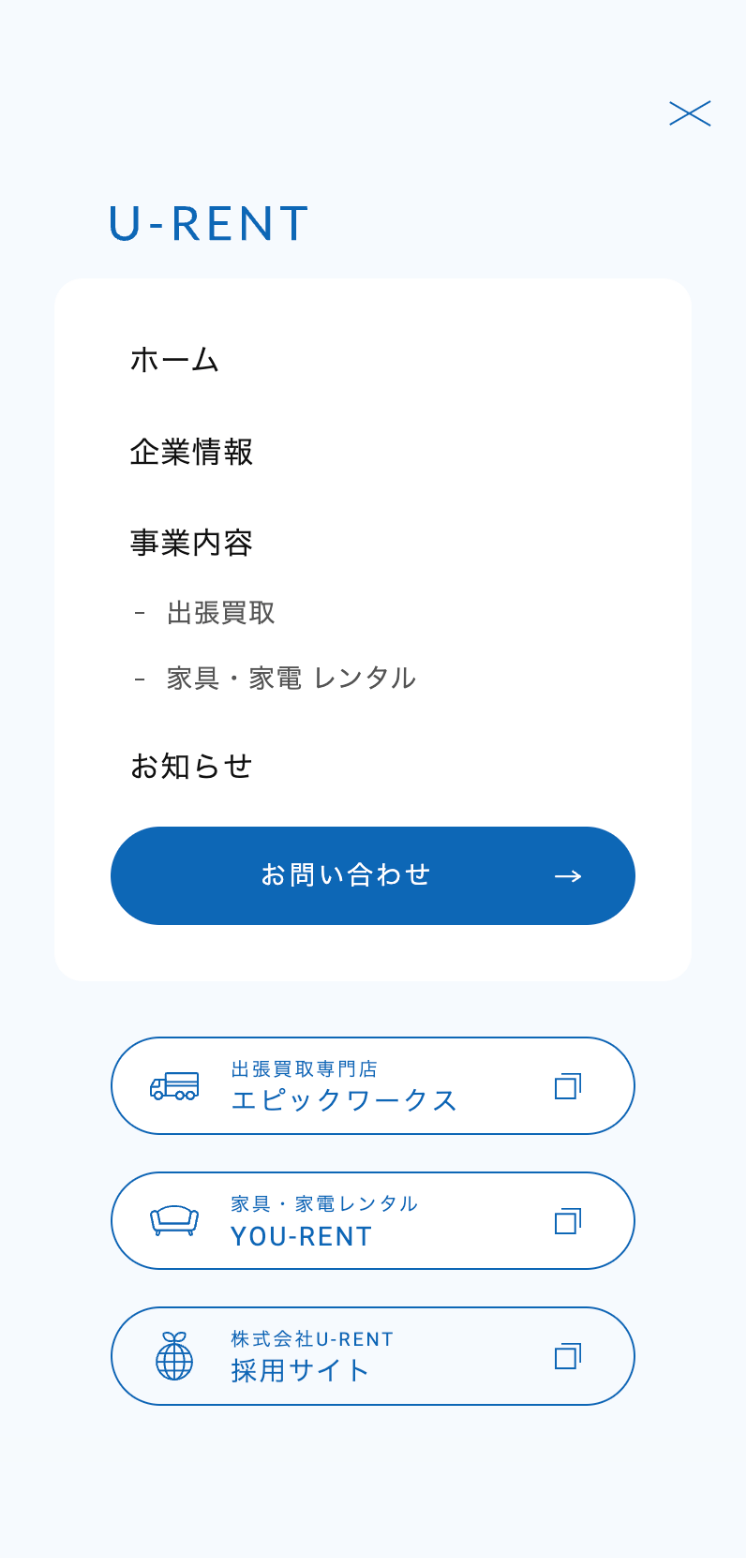 U-RENT Inc. Corporate Site – 株式会社Lexa